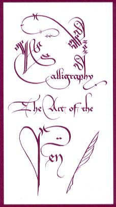 フランスのゴシック・バスタルダ体を紹介いたします